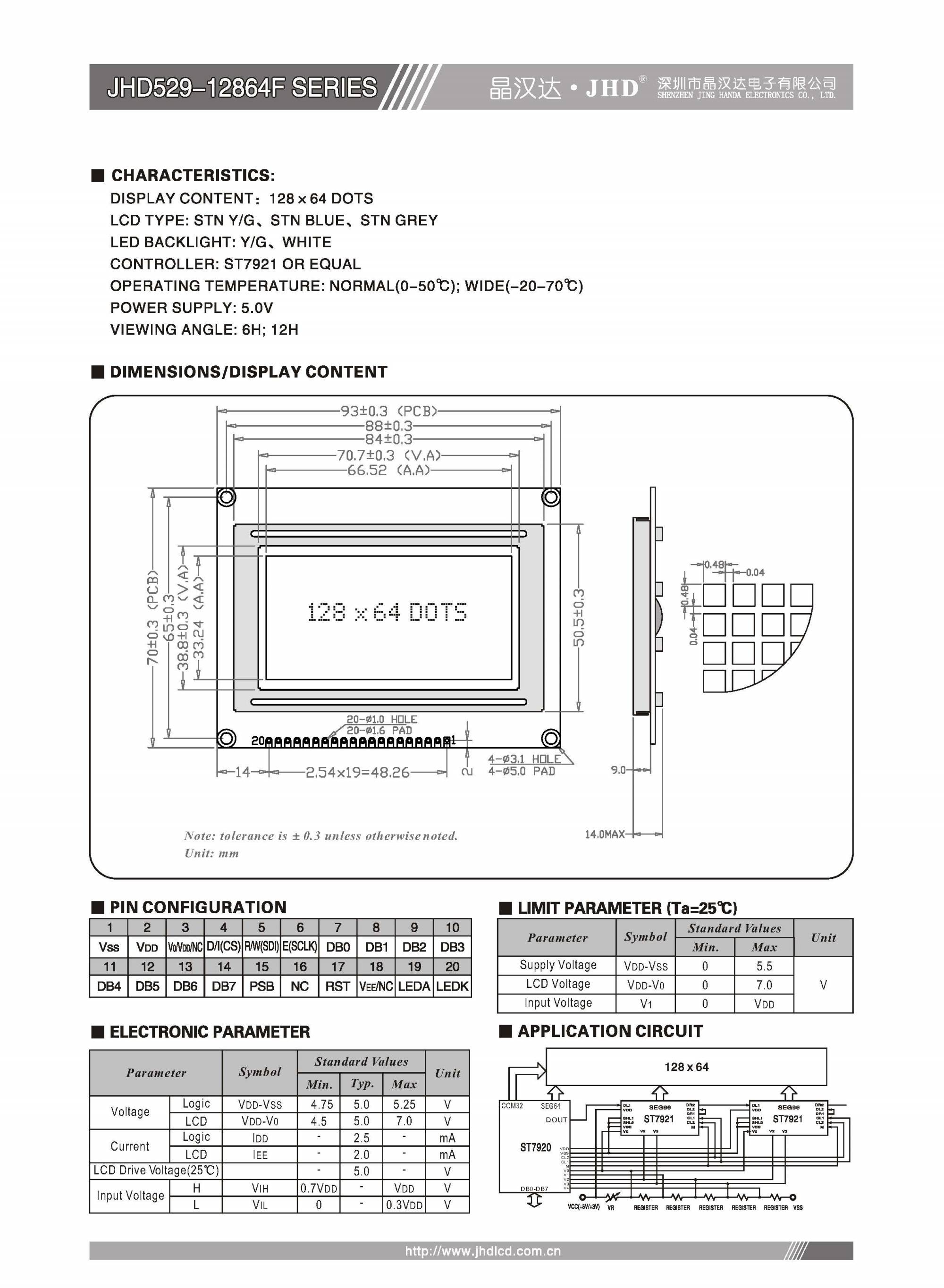 Graphic Lcd Module 124 X 64 Dots Yellow Green Backlight For Arduino